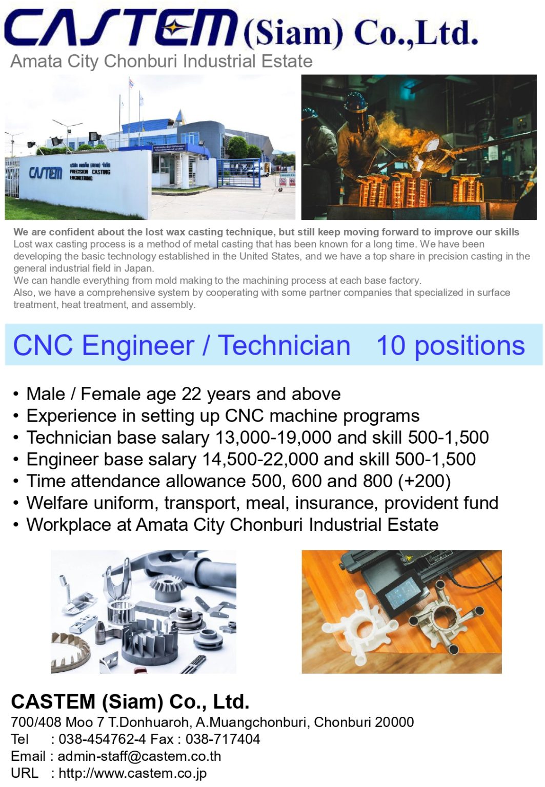 【แนะนำบริษัท】- CASTEM (SIAM) CO.,LTD. | ข่าวสารและกิจกรรม | Personnel ...