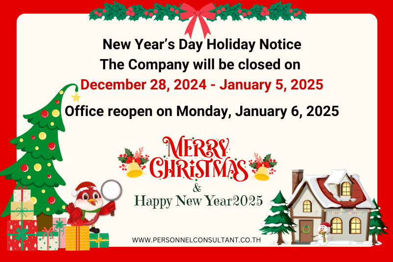 New Year Holiday Notice : Will be closed Dec 28, 2024 – Jan 5, 2025 & will reopen on Jan 6, 2025 ...