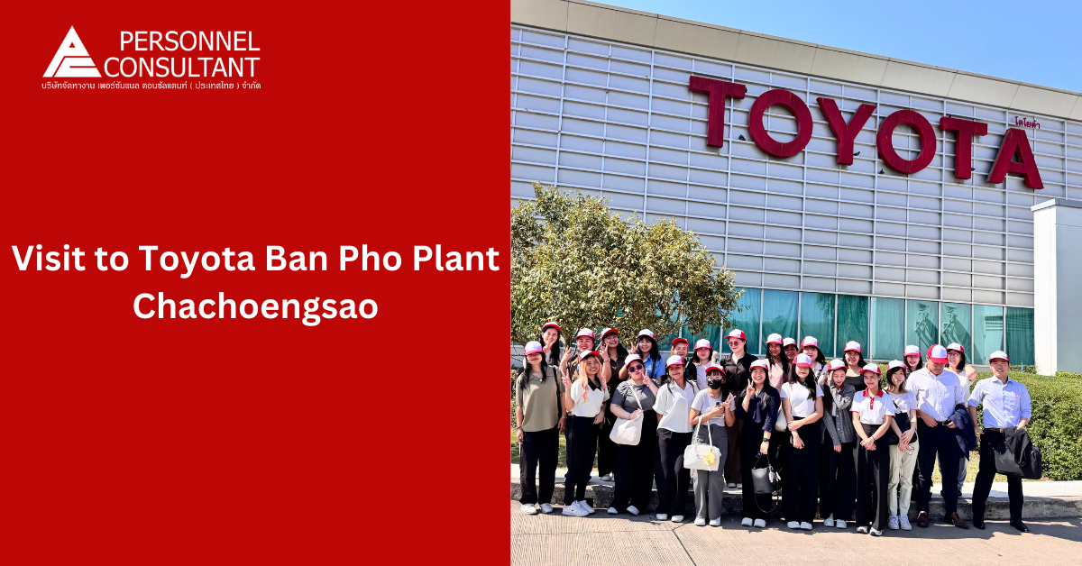 Visit to Toyota Ban Pho Plant, Chachoengsao | Announcement | Personnel ...