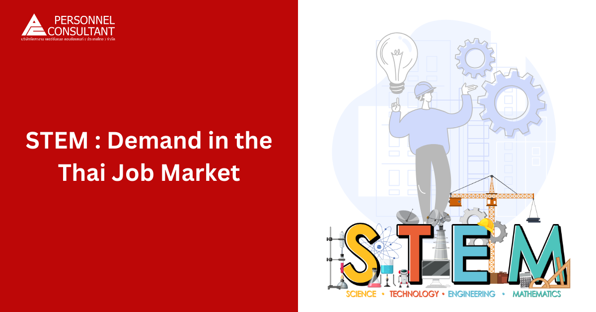 STEM : Demand in the Thai Job Market | Useful Information | Personnel Consultant